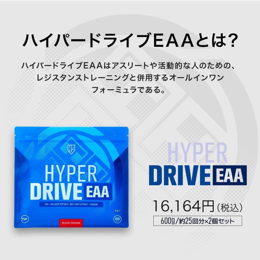HALEO EAA コラーゲン ハレオ ハイパードライブ オレンジ グレープ 600g 2個セット アミノ酸 : HALEOxBULKオフィシャル Yahoo!店 - 通販 - Yahoo ...