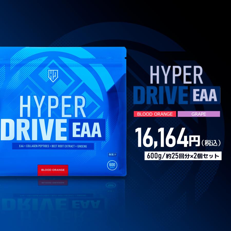 HALEO EAA コラーゲン ハレオ ハイパードライブ オレンジ グレープ 600g 2個セット アミノ酸 : HALEOxBULKオフィシャル Yahoo!店 - 通販 - Yahoo ...