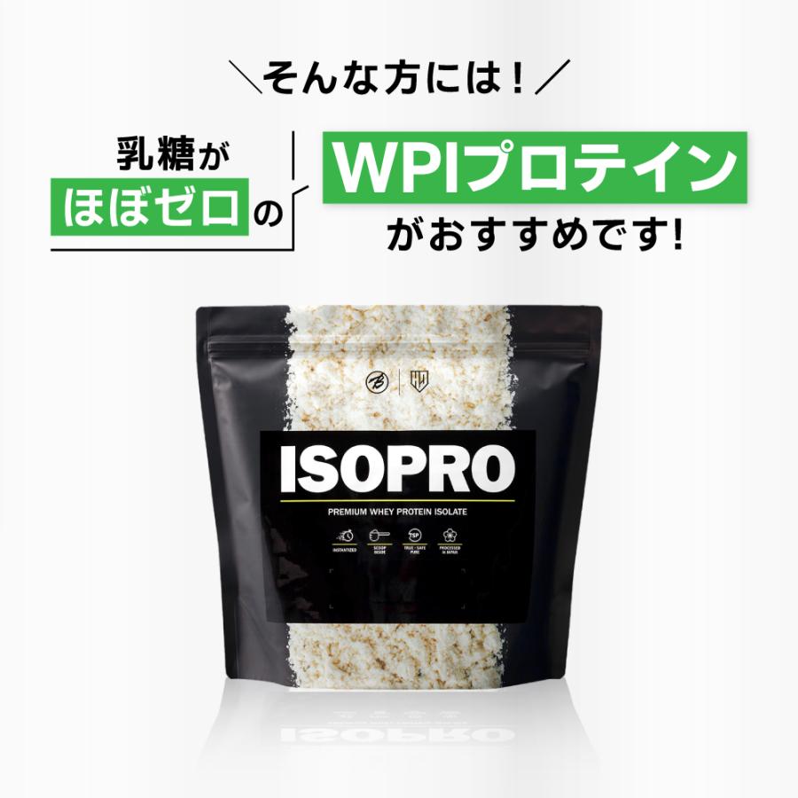 バルクスポーツ アイソプロ2.0 1600g プロテイン WPI ホエイ 男性 女性 ダイエット : HALEOxBULKオフィシャル Yahoo!店 - 通販 - Yahoo!ショッピング