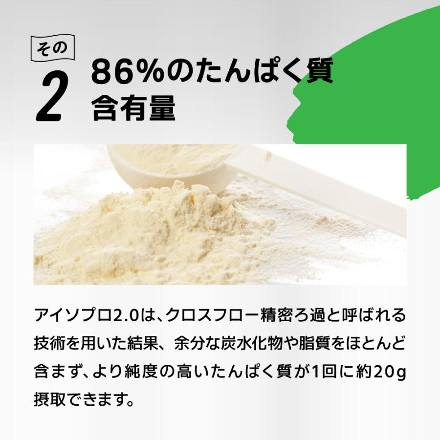 バルクスポーツ アイソプロ2.0 1600g プロテイン WPI ホエイ 男性 女性 ダイエット : HALEOxBULKオフィシャル Yahoo!店 - 通販 - Yahoo!ショッピング