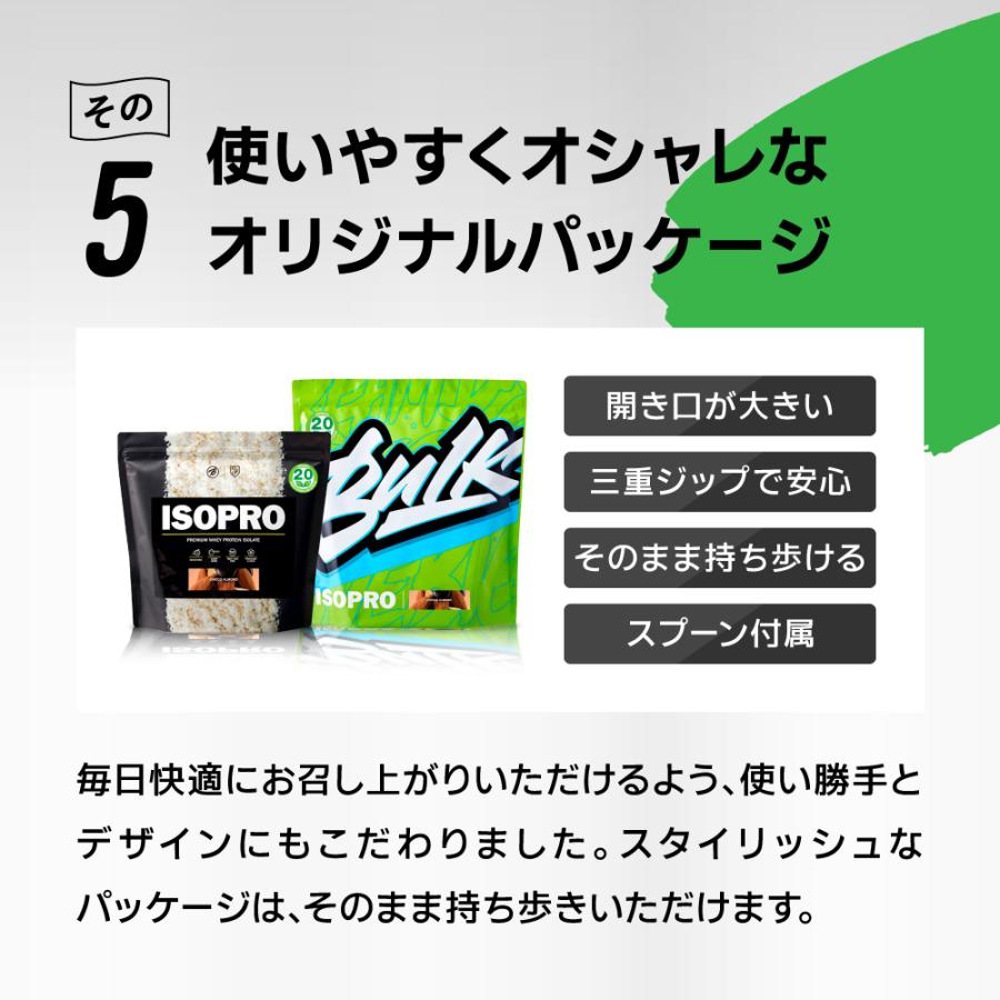 バルクスポーツ アイソプロ2.0 1600g プロテイン WPI ホエイ 男性 女性 ダイエット : HALEOxBULKオフィシャル Yahoo!店 - 通販 - Yahoo!ショッピング