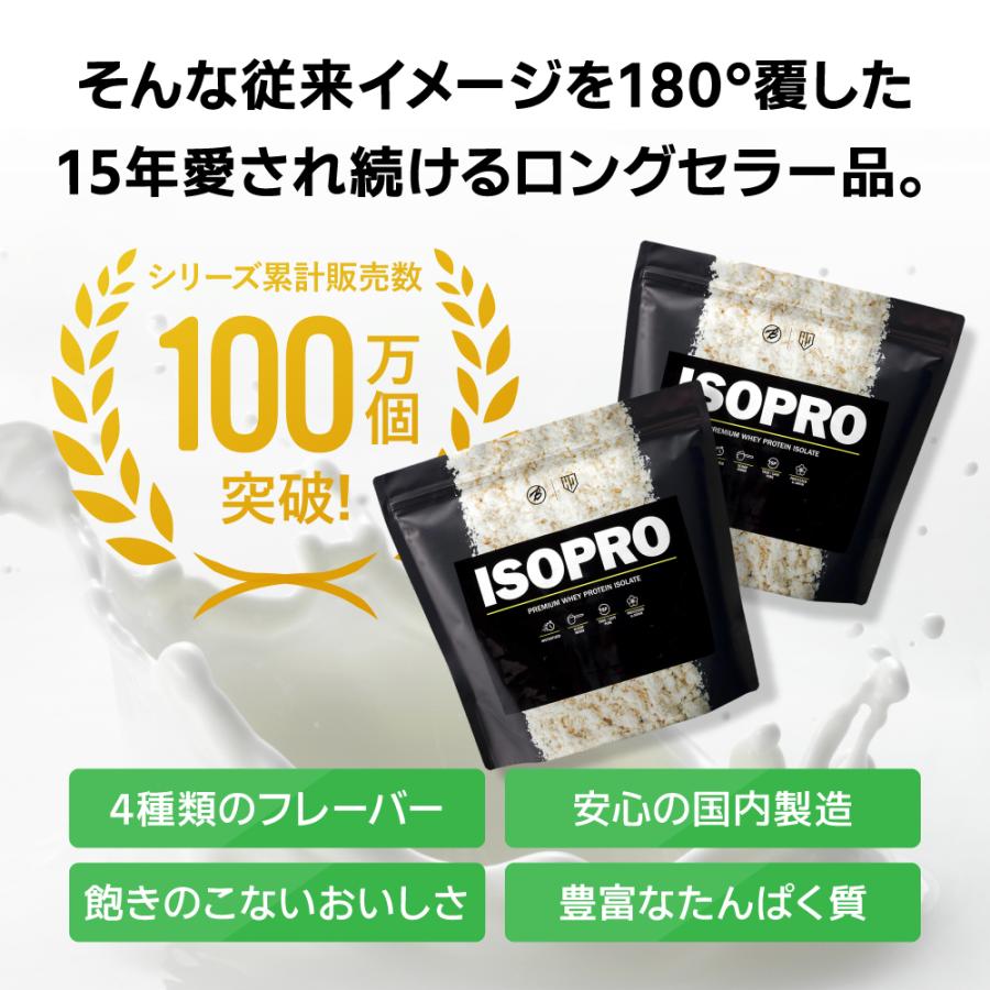 バルクスポーツ アイソプロ2.0 800g プロテイン WPI ホエイ 男性 女性 ダイエット : HALEOxBULKオフィシャル Yahoo!店 - 通販 - Yahoo!ショッピング