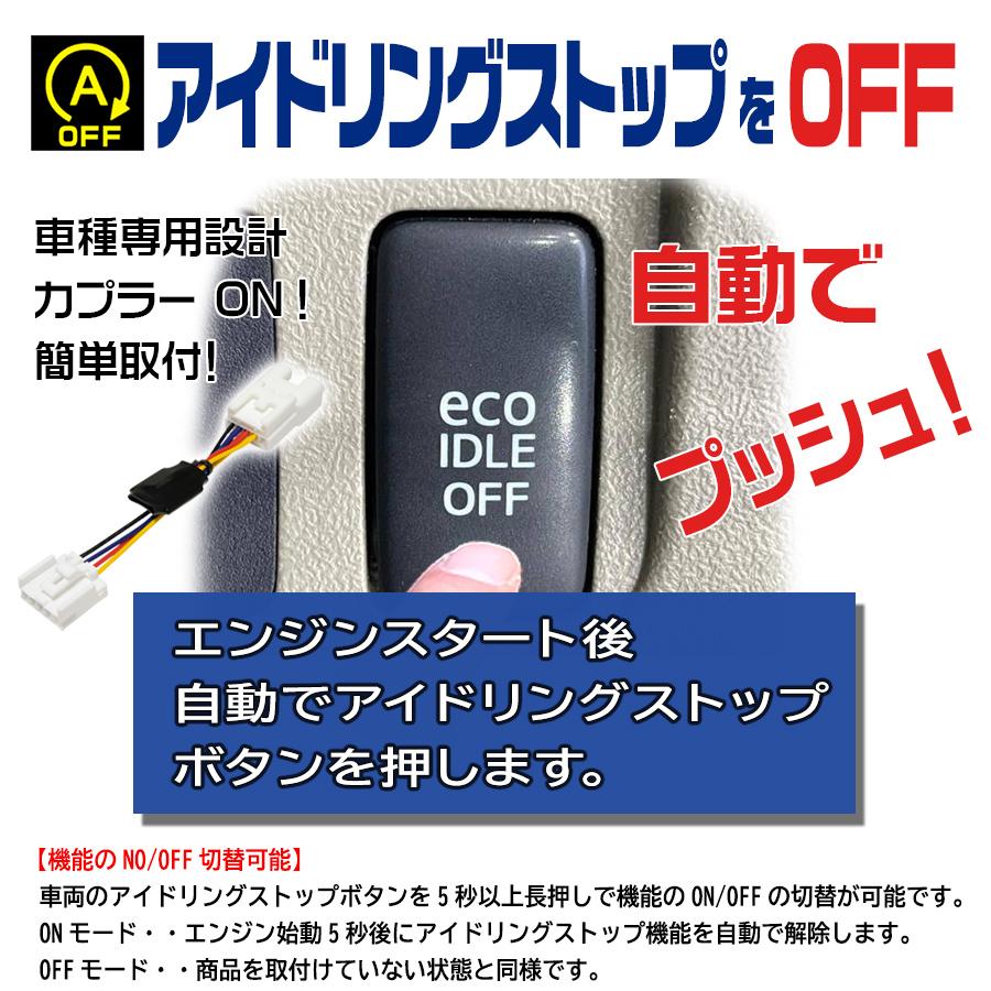 アイドリングストップキャンセラー トヨタ パッソ H24.6〜H28.3 ( KGC30・KGC35 ) 完全カプラーオン エコアイドル 自動オフキット : as-d07-kgc30 : ブル ...