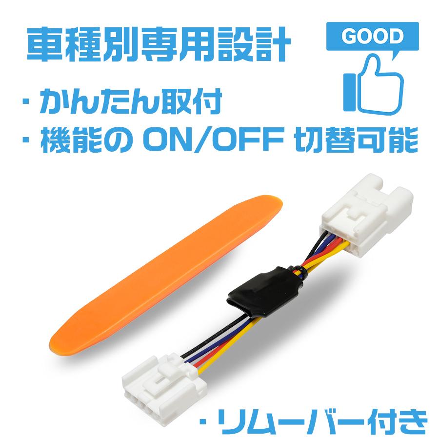 アイドリングストップキャンセラー トヨタ パッソ H24.6〜H28.3 ( KGC30・KGC35 ) 完全カプラーオン エコアイドル 自動オフキット : as-d07-kgc30 : ブル ...