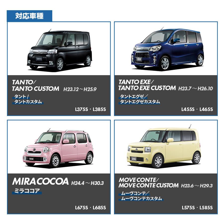 アイドリングストップキャンセラー ムーヴコンテ / ムーヴコンテカスタム H23.6〜H29.3 (L575S・585S) : ブルパーツ Yahoo!店 - 通販 - Yahoo!ショッピング