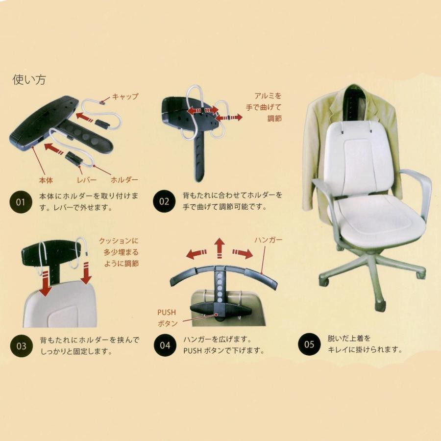 【日乃本錠前：HINOMOTO】チェアハンガー 服の神 グレー（IHF11-P09） : 頭と体にもっといいコト Bullish - 通販 - Yahoo!ショッピング