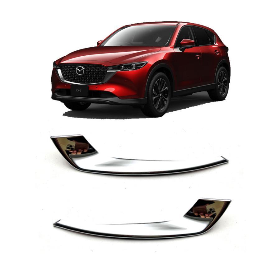 マツダ 新型 CX-5 KF系 リアリフレクター ガーニッシュ パーツ ドレスアップ アクセサリー キズ防止 : BUMPストア - 通販 - Yahoo!ショッピング