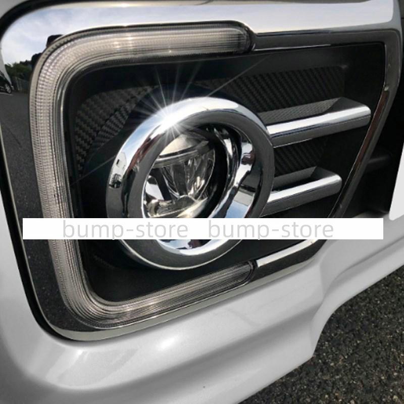 スペーシア カスタム MK53S スペーシアベース MK33V フォッグライトガーニッシュ カスタム パーツ アクセサリー :yahuc1071557a002:BUMPストア - 通販 ...