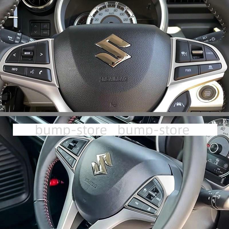 スペーシア カスタム ギア MK53S スペーシアベース MK33V ステアリングガーニッシュ パーツ アクセサリー : BUMPストア - 通販 - Yahoo!ショッピング