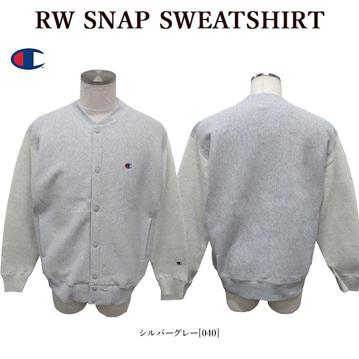 Champion チャンピオン C3-W013 RW SNAP SWEATSHIRT スナップスウェットシャツ リバースウィーブ スウェット 刺繍ロゴ メンズ レディース :cm-c3 ...