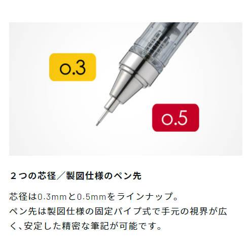 【16個までネコポス対応〇】トンボ鉛筆 MONO graph モノグラフ 0.3 クリアカラー [クリアパープル] 0.3mm シャープペンシル DPA-139F MONO消しゴム付 ...
