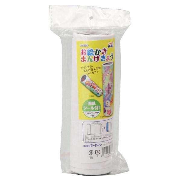 アーテック ARTEC おえかき万華鏡 7886 オリジナル万華鏡 : ぶんぶん文具屋さん Yahoo!店 - 通販 - Yahoo!ショッピング