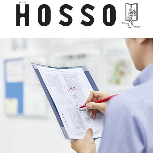 KING JIM キングジム ハードホルダー ホッソ HOSSO 5050 : 文房具ネットショッピング - 通販 - Yahoo!ショッピング