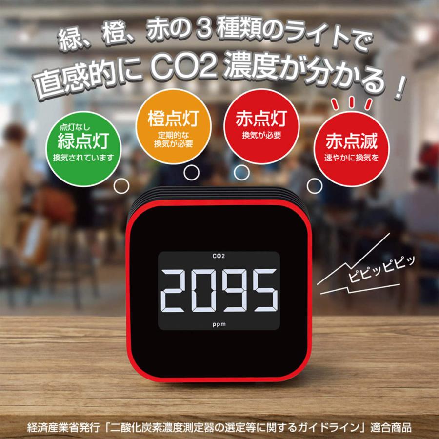 KING JIM キングジム 換気を促すCO2モニター CD20 : 文房具ネットショッピング - 通販 - Yahoo!ショッピング