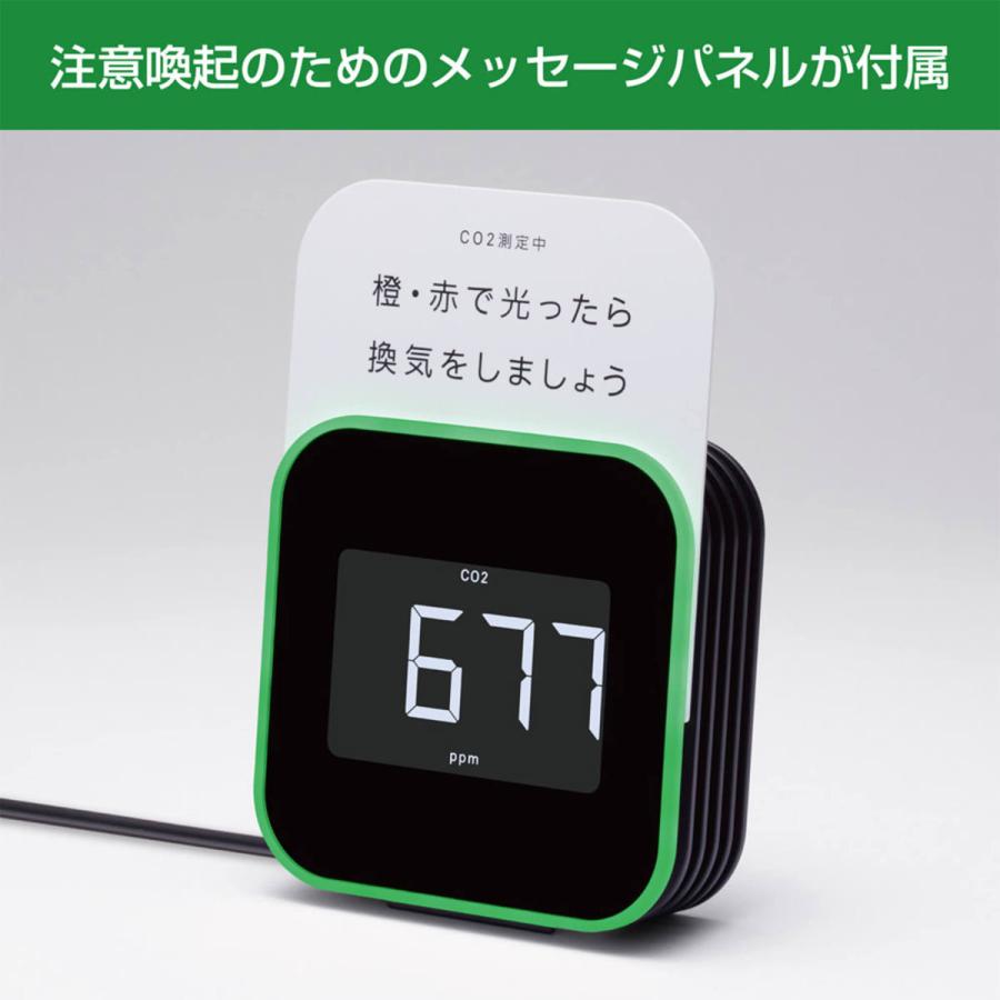 キングジム 換気を促すCO2モニター CD20 :CD20:文房具ネットショッピング - 通販 - Yahoo!ショッピング
