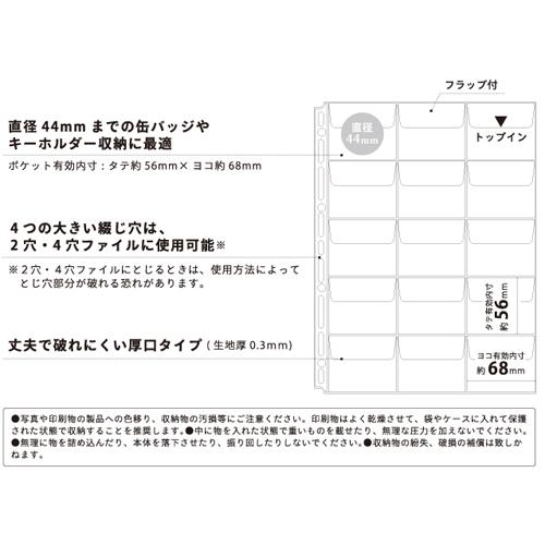 リヒトラブ myfa コレクションポケット 15ポケット〈PVC〉N-3312 :N-3312:文房具ネットショッピング - 通販 - Yahoo!ショッピング