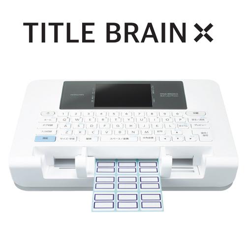 KOKUYO 送料無料！コクヨ タイトルブレーンクロス NS-TB5 : 文房具ネットショッピング - 通販 - Yahoo!ショッピング