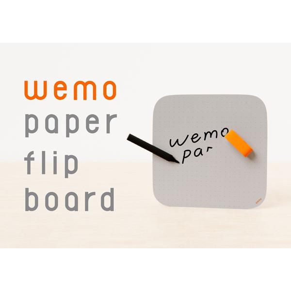 wemo ペーパーフリップボード : 文房具ネットショッピング - 通販 - Yahoo!ショッピング