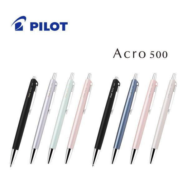 PILOT（文具） メール便対応可 パイロット PILOT アクロボールペン Acro 500 BAC-50MF/EF : 文房具屋さん本舗 ...