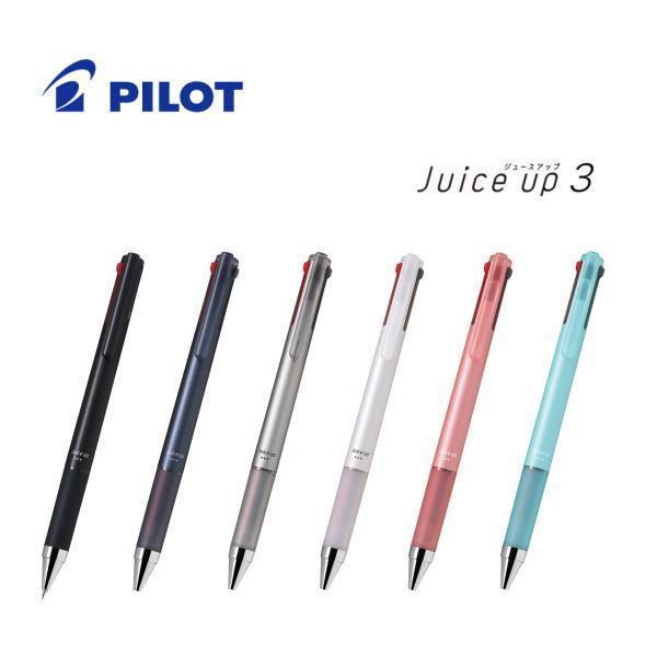PILOT（文具） メール便対応可 パイロット 3色ボールペン Juice up3 ジュースアップ3 LKJP-50S4 : 文房具屋さん本舗 ...