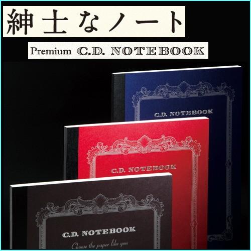 2冊までメール便対応可 アピカ プレミアムCDノート Premium C.D. NOTEBOOK A6サイズ : 文房具屋さん本舗 - 通販 ...