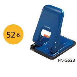 メール便対応不可 コクヨ KOKUYO 2穴パンチ ラクアケ RAKUAKE PN-G52 : punch-003 : 文房具屋さん本舗 - 通販 - Yahoo!ショッピング