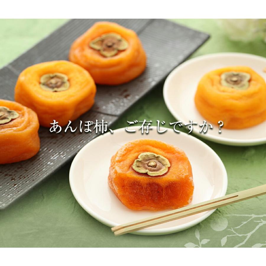 内祝い ギフト プレゼント 完全無添加 紀州自然菓 プレミアム あんぽ柿 120g×6個入 数量限定 (fy5) : 紀州ふみこ農園 - 通販 - Yahoo!ショッピング