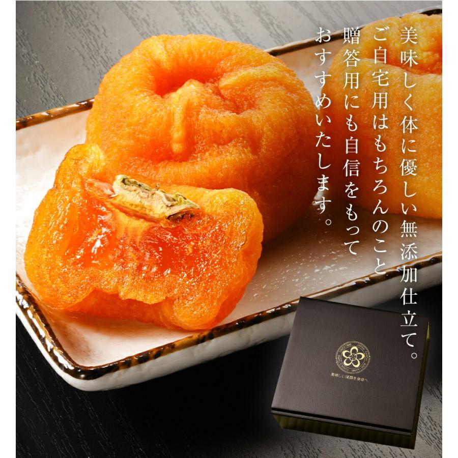 内祝い ギフト プレゼント 完全無添加 紀州自然菓 プレミアム あんぽ柿 120g×6個入 数量限定 (fy5) : 紀州ふみこ農園 - 通販 - Yahoo!ショッピング