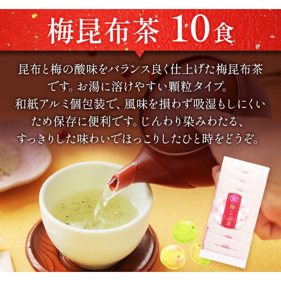 お得なふみこの梅福袋 たっぷり6点セット 送料無料 低塩 紀州南高梅 梅かつおにんにく 梅うどん 梅そば 梅昆布茶 ねり梅 人気の梅製品をセット！ (fy5) : 紀州ふみこ農園 - 通販 ...