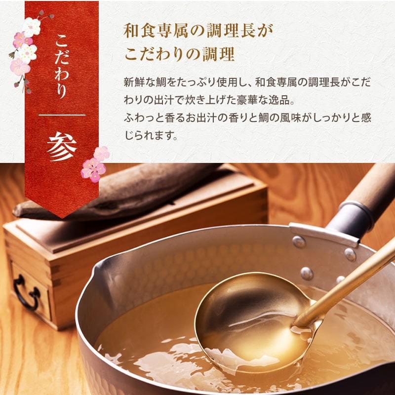 紀州活け鯛使用 本格鯛めし 6食セット （電子レンジ対応） 送料無料 料理旅館の美味しさをご家庭で。CAS冷凍で炊き立ての美味しさをそのまま！(fy5) : 紀州ふみこ農園 - 通販 ...