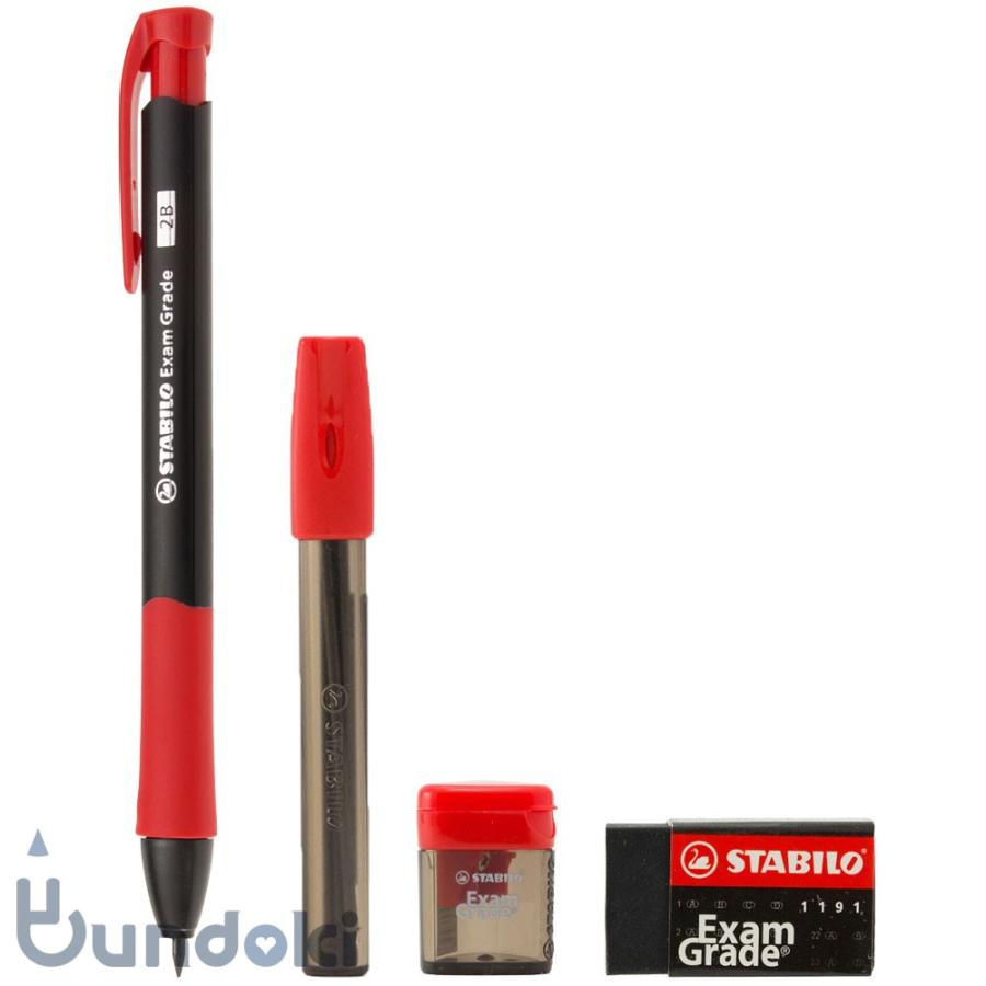 BOSS ORIGINAL（スタビロ） STABILO スタビロ Exam Kit イグザムグレード2.0mmシャープペンシルセット : 文具 ...
