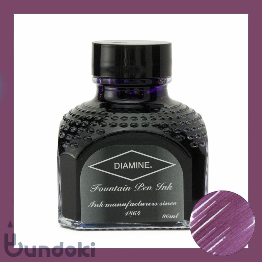 Diamine ダイアミン 万年筆インク (096: Grape グレープ) : 文具通販 ブンドキ.com Yahoo!店 - 通販 ...