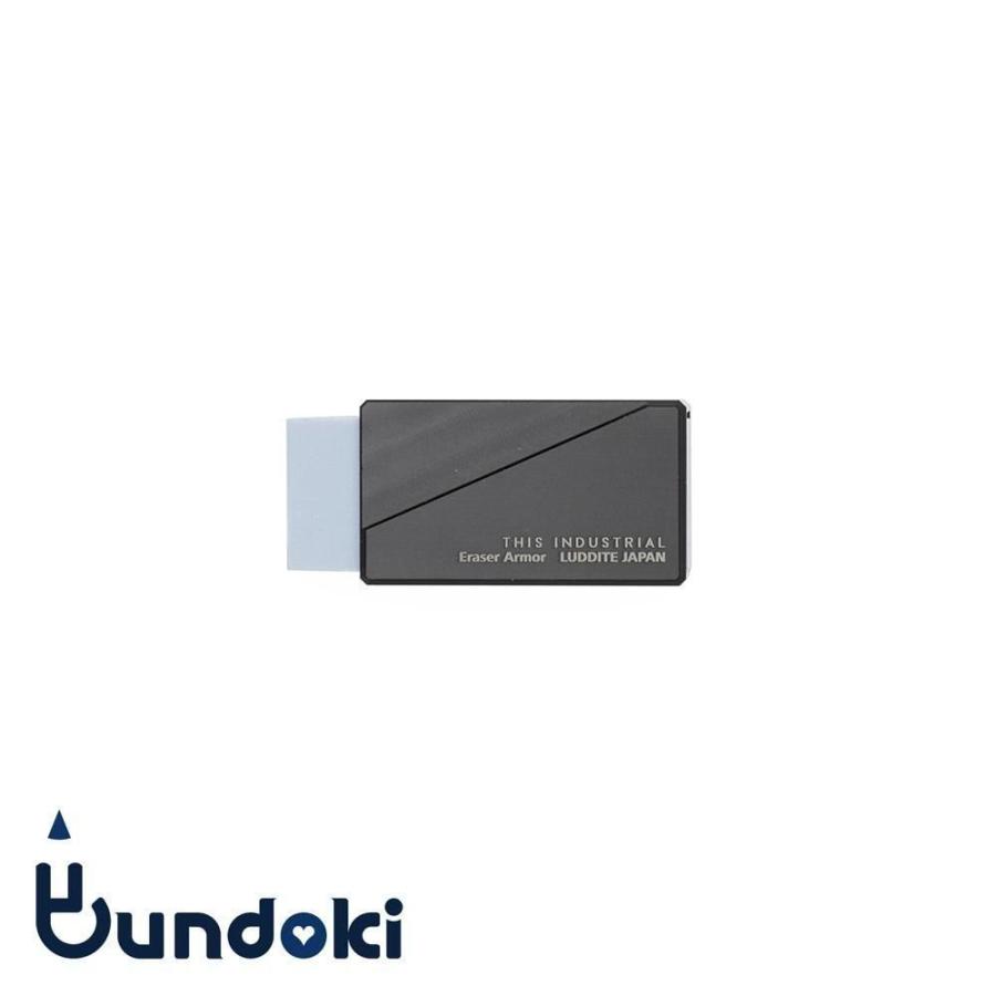 LUDDITE ラダイト THIS INDUSTRIAL Eraser Armor（BK） : 文具通販 ブンドキ.com Yahoo!店 - 通販 - Yahoo!ショッピング