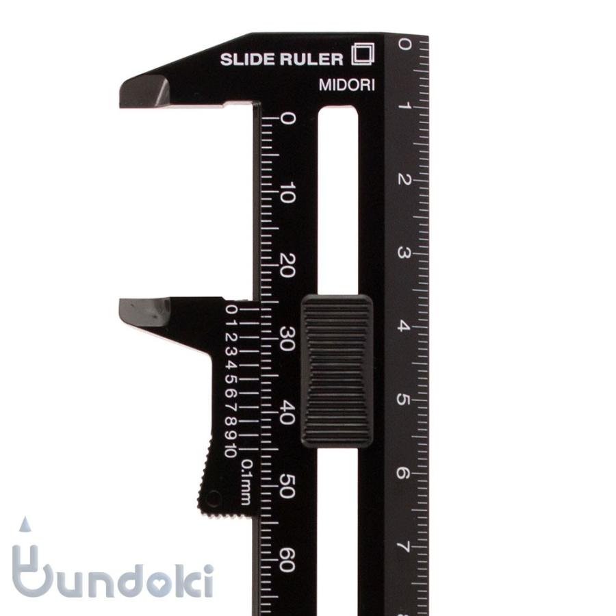 MIDORI（文具） MIDORI ミドリ SLIDE RULER CL厚みを測れる定規 (黒) : 文具通販 ブンドキ.com Yahoo ...
