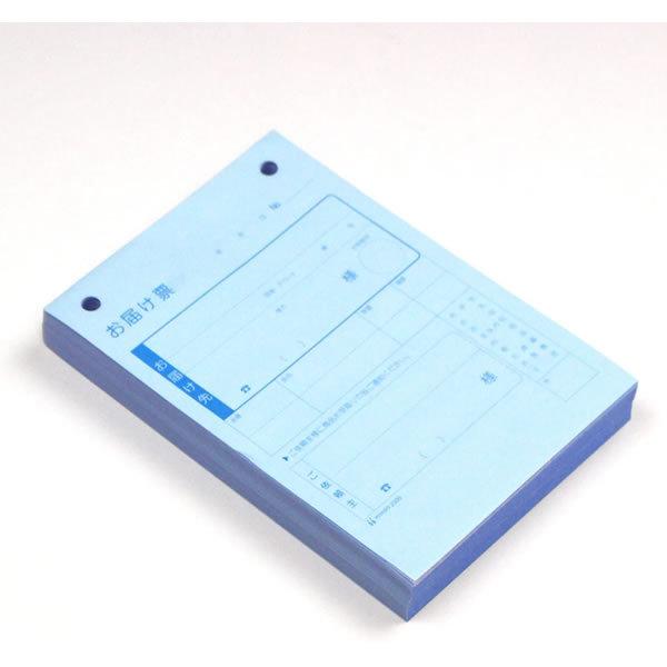 ヒサゴ／お届け票 A6タテ 3P (2309) 80セット HISAGO : ぶんぐる - 通販 - Yahoo!ショッピング