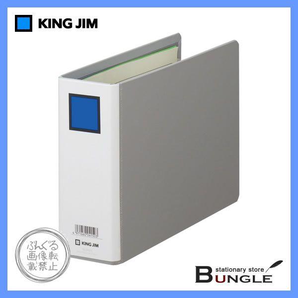 【A5ヨコ型】キングジム／キングファイルG（945N） グレー とじ厚50mm 収納枚数500枚 厚型ファイル／KING JIM : ぶんぐる - 通販 - Yahoo!ショッピング