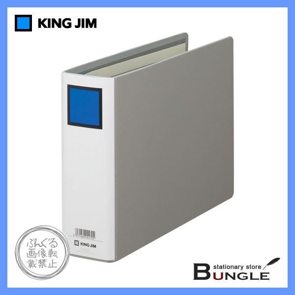 【B5ヨコ型】キングジム／キングファイルG（965N） グレー とじ厚50mm 収納枚数500枚 厚型ファイル／KING JIM : ぶんぐる - 通販 - Yahoo!ショッピング