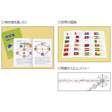 帝国書院 N26-5R（行政）全方位回転式 直径26cm地球儀／あらゆる地域がみやすい【ギフトに最適】【知育玩具】【入学祝い】【クリスマス】 : ぶんぐる - 通販 - Yahoo!ショッピング