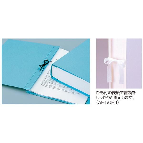 【A4-S】セキセイ／のび〜るファイル 樹脂ハトメ A4-S 紐付 青 白 書類の量に合わせて背幅が伸びる！ (AE-50HJ) sedia : ae-50hj : ぶんぐる - 通販 ...