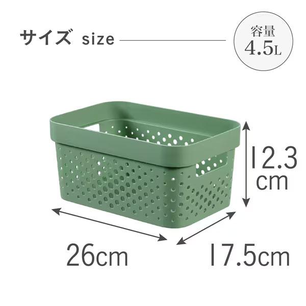 カーバー CURVER／Infinity インフィニティー バスケット 4.5L グリーン（CV-066）収納 日本クリノス : ぶんぐる - 通販 - Yahoo!ショッピング