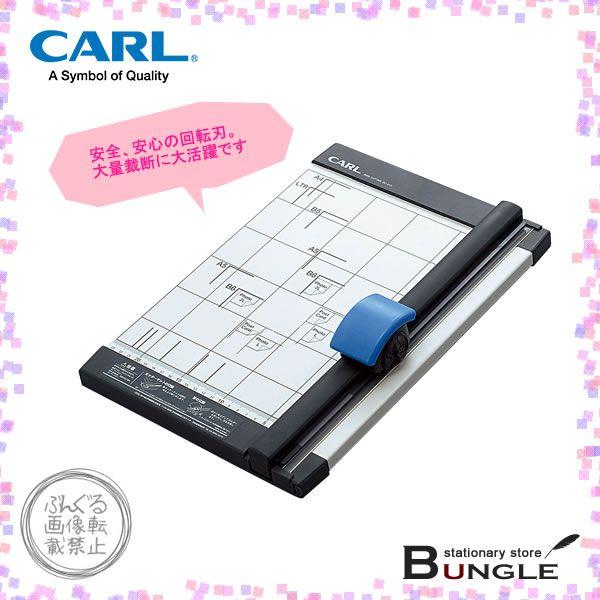 【A4サイズ】カール／ディスクカッター（DC-212） 裁断枚数丸刃10枚・波刃3枚 裁断幅310mm 安全・安心の回転刃、大量裁断に大活躍です！／CARL : ぶんぐる - 通販 ...