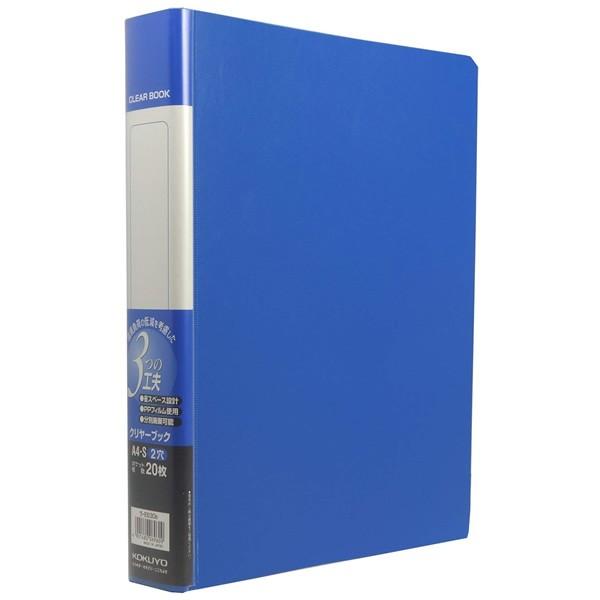 【A4-S】コクヨ／クリヤーブック・チューブファイルタイプ（ラ-E630B） ポケット枚数20枚 最大収容ポケット枚数65枚 2穴 大量の収容が可能なタイプ／KOKUYO : ぶんぐる ...