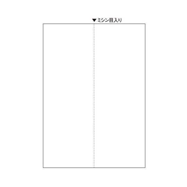 ヒサゴ／FSC（R）認証 マルチプリンタ帳票 A4 白紙 タテ 2面 (FSC2073) 100枚 HISAGO : ぶんぐる - 通販 - Yahoo!ショッピング