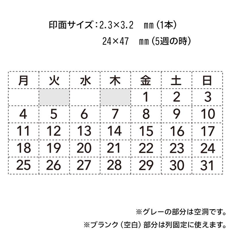 シヤチハタ シヤチハタ／連結数字スタンプ 万年カレンダー 日本語（GRJ-5ACJ）組み換え自由なスタンプ Shachihata : ぶんぐる - 通販 - Yahoo!ショッピング