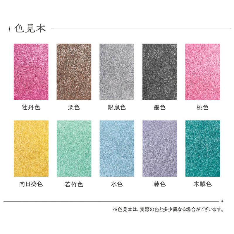 【全10色】シヤチハタ／いろもよう 光彩（HAC-1G）スタンプ台 スタンプパッド キラキラ粒子 Shachihata : hac-1g : ぶんぐる - 通販 - Yahoo!ショッピング