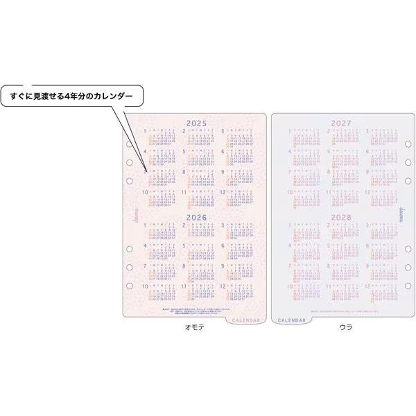 【2025年版】レイメイ藤井／25decona日付入りリフィル A5 4年カレンダー （HAR25003）手帳 リフィル デコナ Raymay fujii : har25003 : ぶんぐる ...