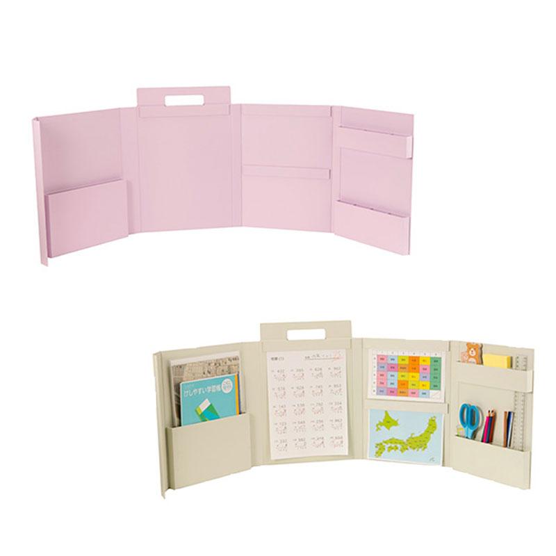 【全2色】ナカバヤシ／ハウスタディ 学習パーティション（HSD-SP01）ラベンダー／ベージュ 収納できる学習スペース リビングでの勉強に最適 ...