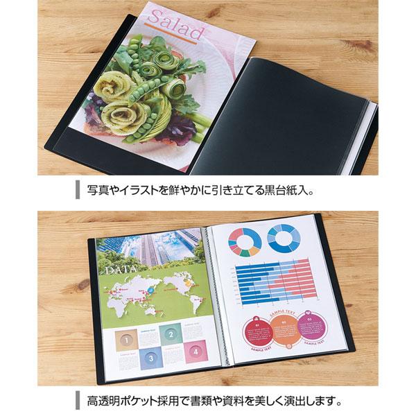 【全2色】セキセイ／クリヤーファイル＜高透明＞A4（KP-5522）黒台紙入り sedia : ぶんぐる - 通販 - Yahoo!ショッピング