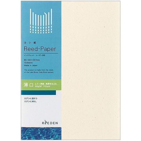 コクヨ／ヨシ紙 コピー用紙＜ReEDEN＞リエデンシリーズ B5 薄口（KPSJ-R3501）ヨシの風合いのある紙 挨拶状や特別なシーンでの ...