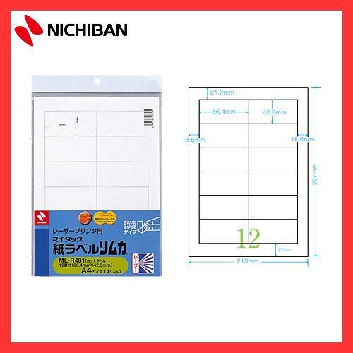 【12片×14シート・A4判】ニチバン／粘着ラベル マイタック(R)紙ラベルリムカ(ML-R401) モノクロレーザープリンタ用のラベル／NICHIBAN : ぶんぐる - 通販 ...